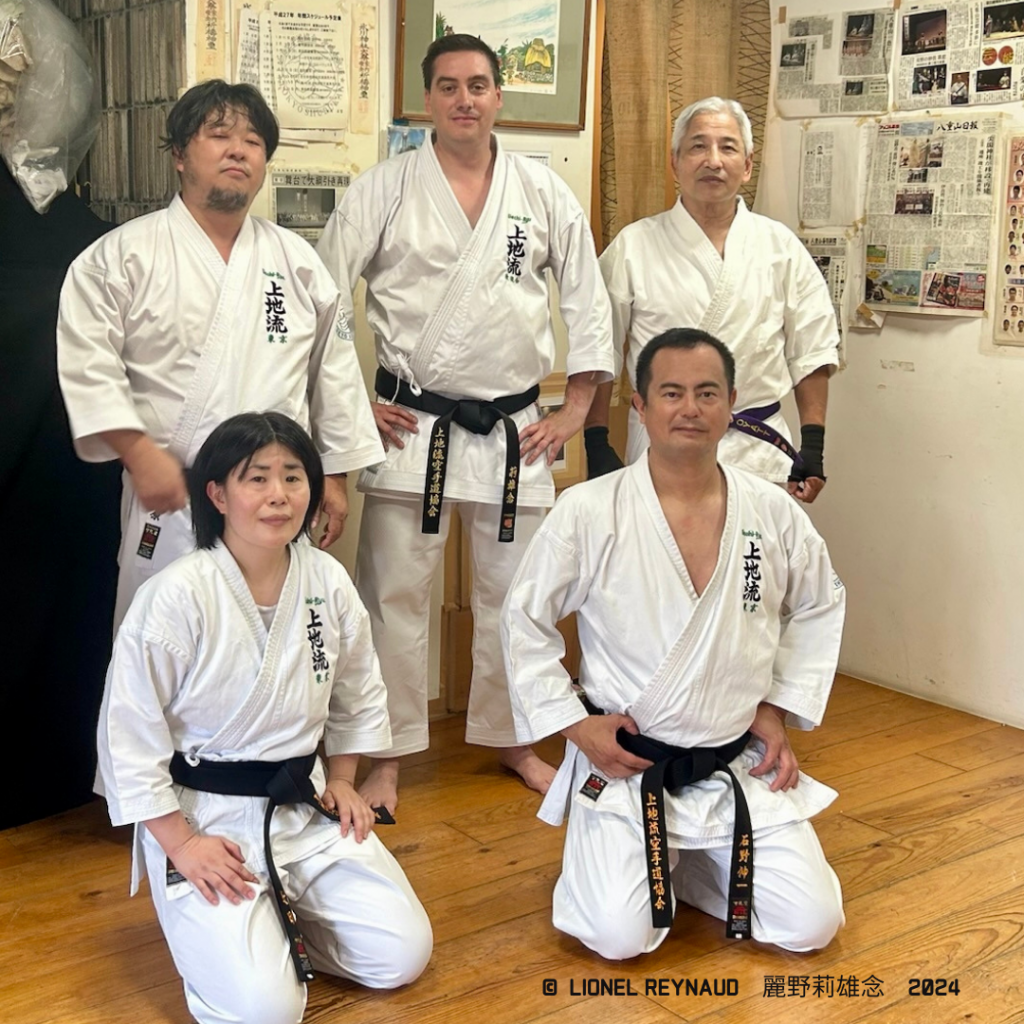 Karate Uechi-Ryu à Tokyo | Karate Uechi-Ryu